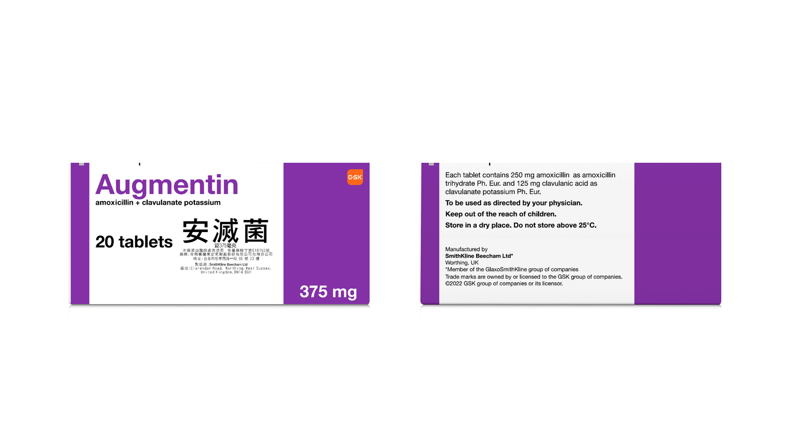 Augmentin Tablets 375mg 安滅菌錠375毫克 | GSK 台灣