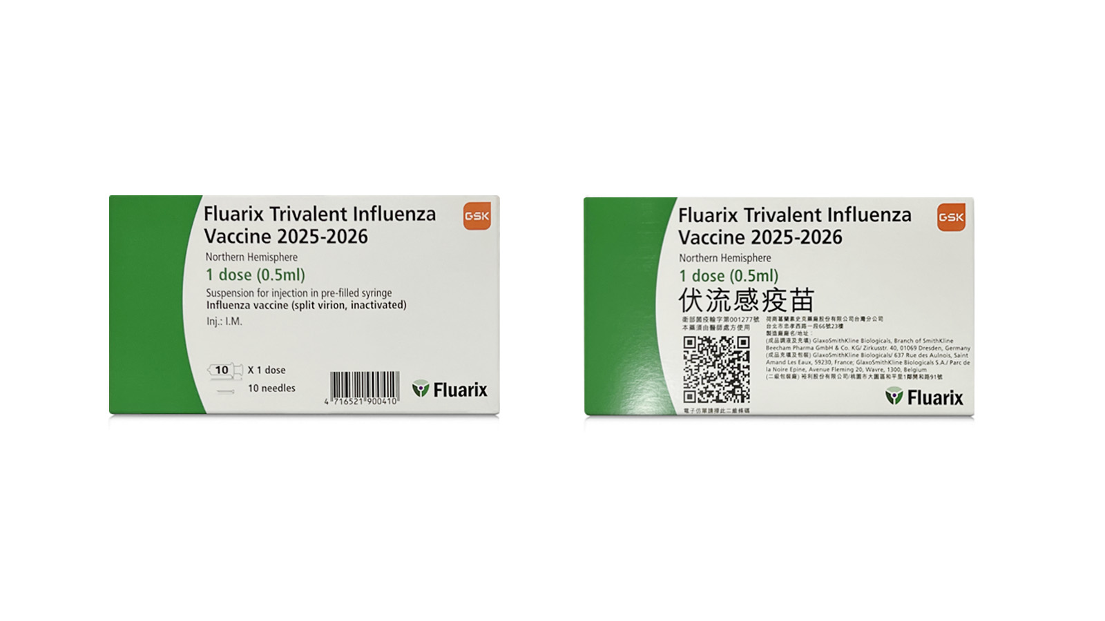 Fluarix Trivalent 伏流感疫苗 | GSK 台灣