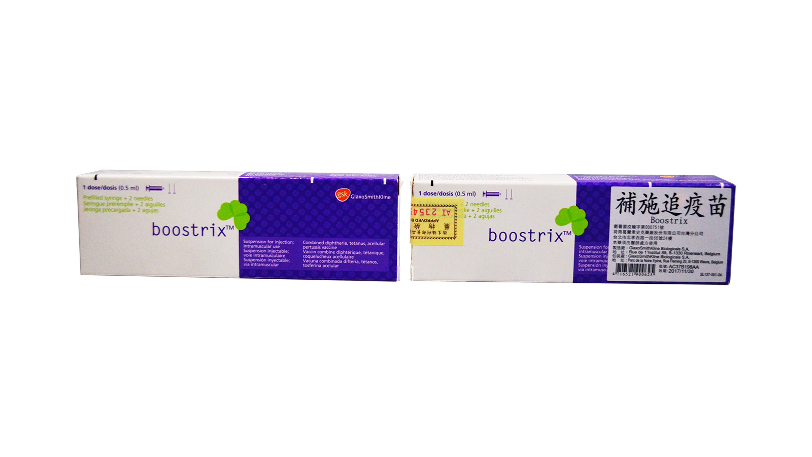 Boostrix 補施追 | GSK 台灣