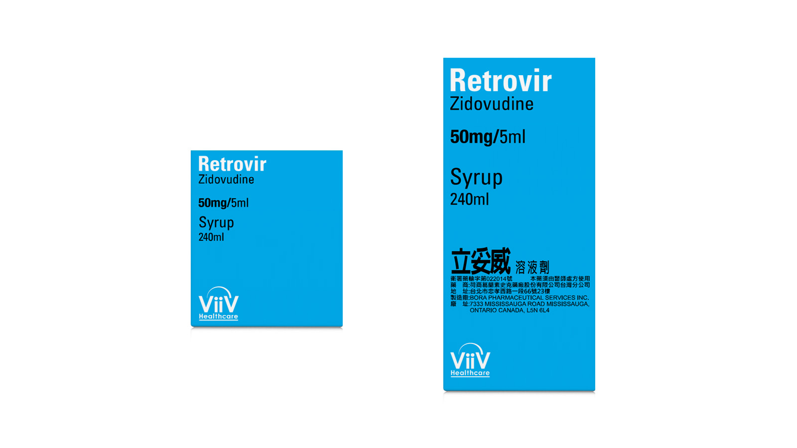 Retrovir Syrup 立妥威溶液劑 | GSK 台灣