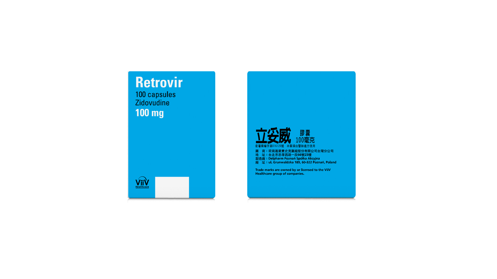 Retrovir 立妥威膠囊 100毫克 | GSK 台灣